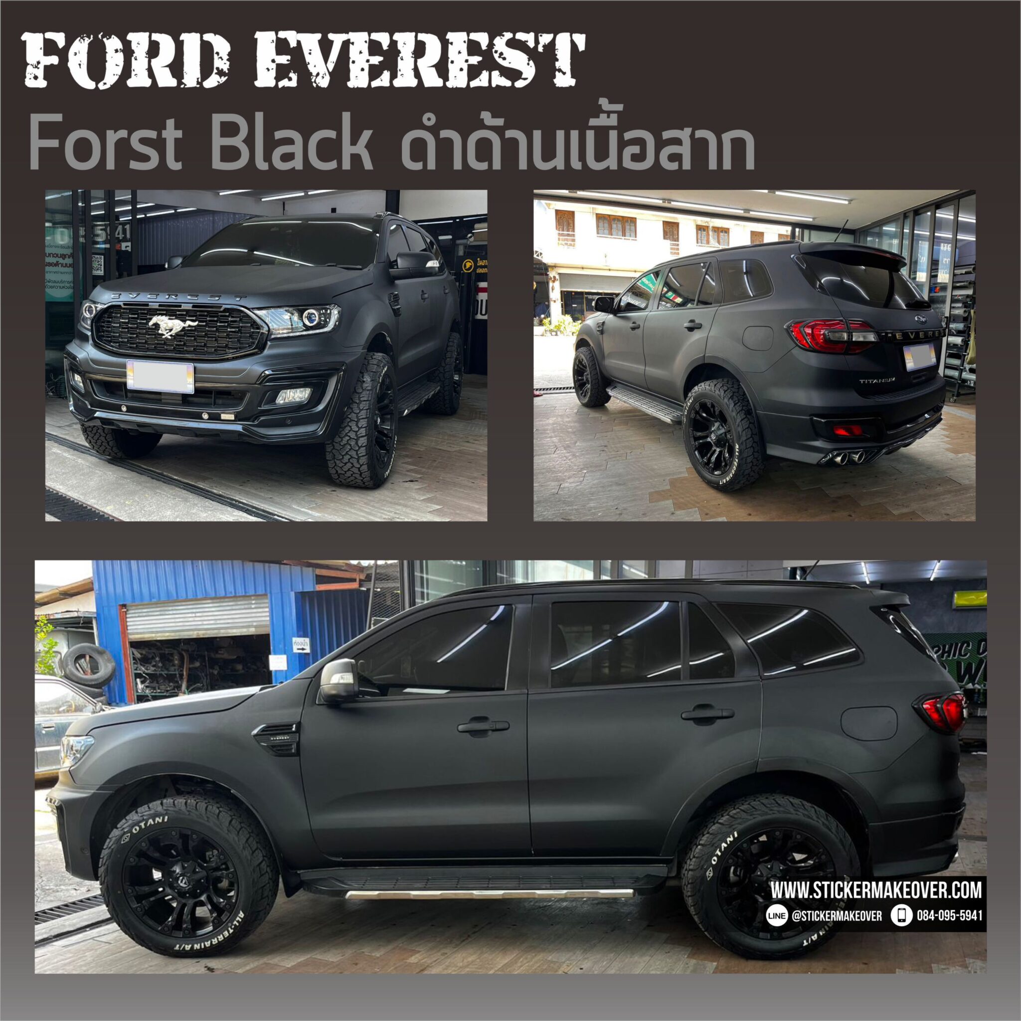 สติ๊กเกอร์Ford Everest สติ๊กเกอร์เเต่งลายรถฟอร์ด เอเวอร์เรส แรพหลังคาดำ ...
