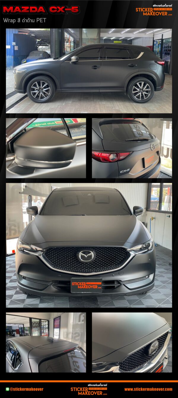 CAR WRAP เปลี่ยนสีรถด้วยสติ๊กเกอร์ แร็ปรถ ฟิล์มเปลี่ยนสีรถ ...