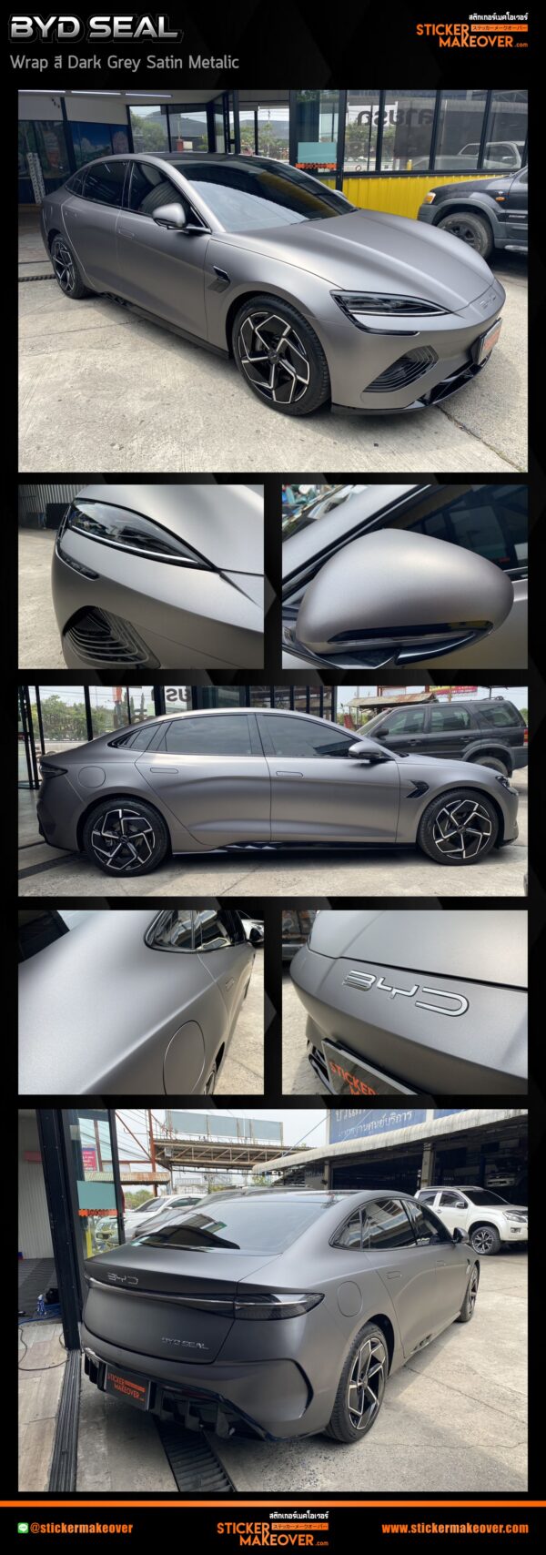 CAR WRAP เปลี่ยนสีรถด้วยสติ๊กเกอร์ แร็ปรถ ฟิล์มเปลี่ยนสีรถ ...